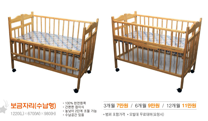 아기침대대여 수원베이비콜아기침대대여 및 장단점내돈주고빌린후기 네이버 블로그