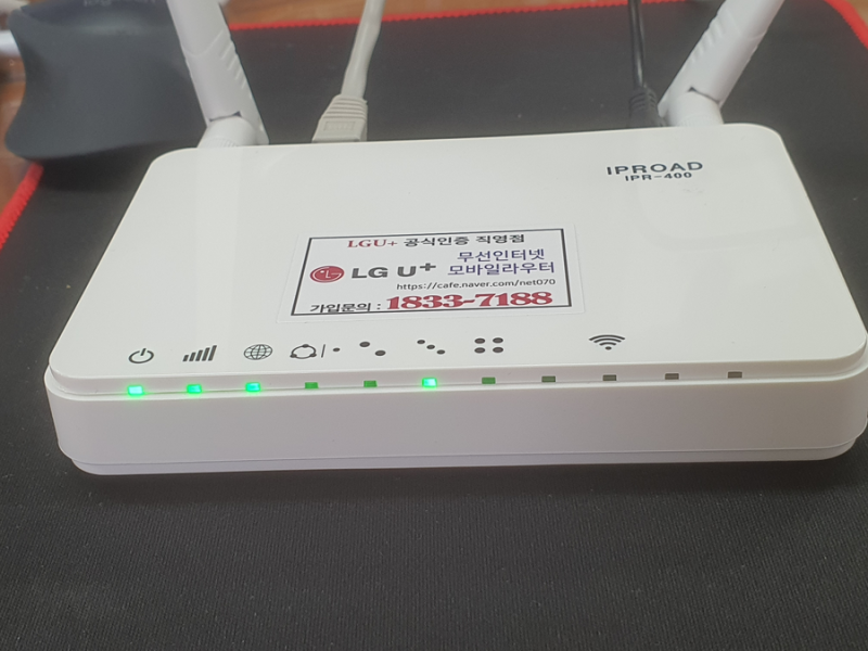 무선 LTE라우터 IPR-400W 공인고정IP VPN 활용방법 : 네이버 블로그