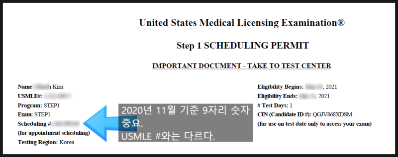 [USMLE Step 1] 3. 시험 날짜 지정하기 feat. Prometric center : 네이버 블로그