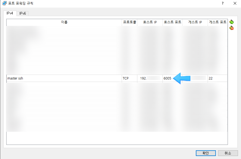[PuTTY] PuTTY-SSH 접속 에러 (Network error: Connection refused) 해결 방법 : 네이버 블로그