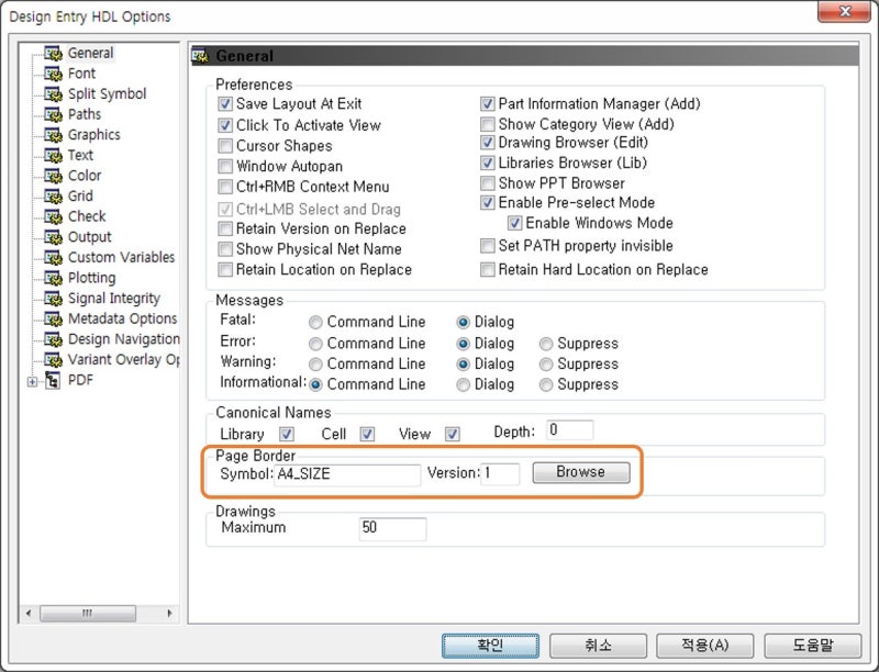 Design Entry HDL 4.프로젝트 설정 : 네이버 블로그