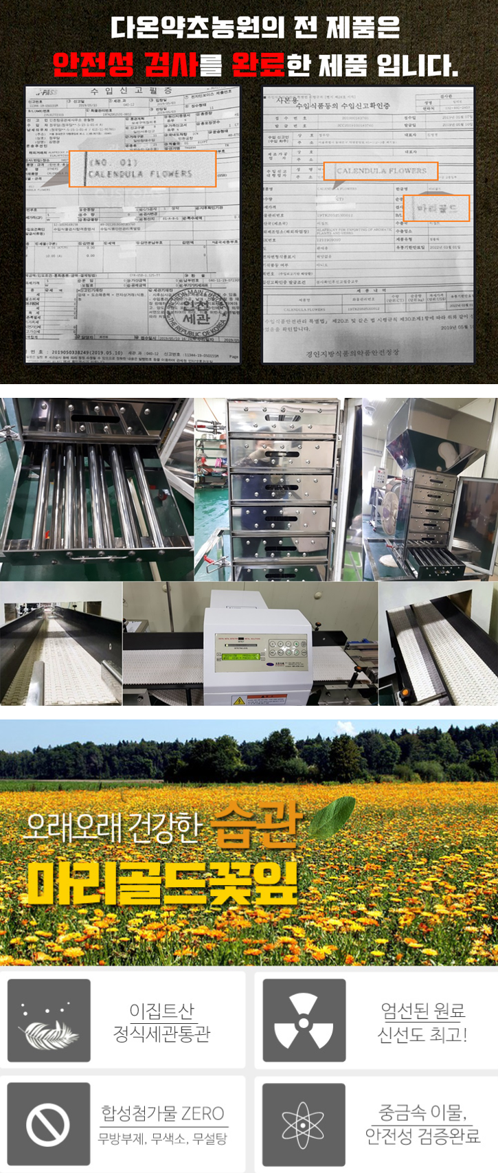 메리골드 효능과 마리골드 꽃 차 만들기 만드는법 네이버 블로그