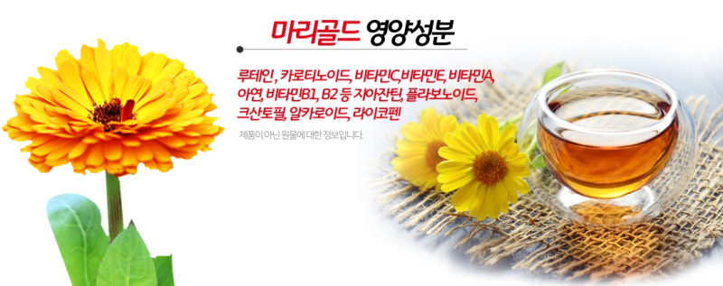 메리골드 효능과 마리골드 꽃 차 만들기 만드는법 네이버 블로그