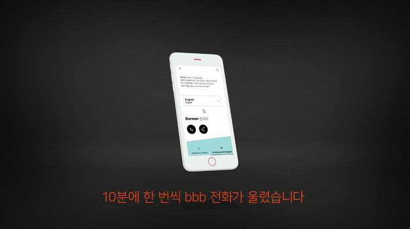 bbb 100만 콜 기념 축하영상 대공개 & Upcoming 이벤트! : 네이버 블로그
