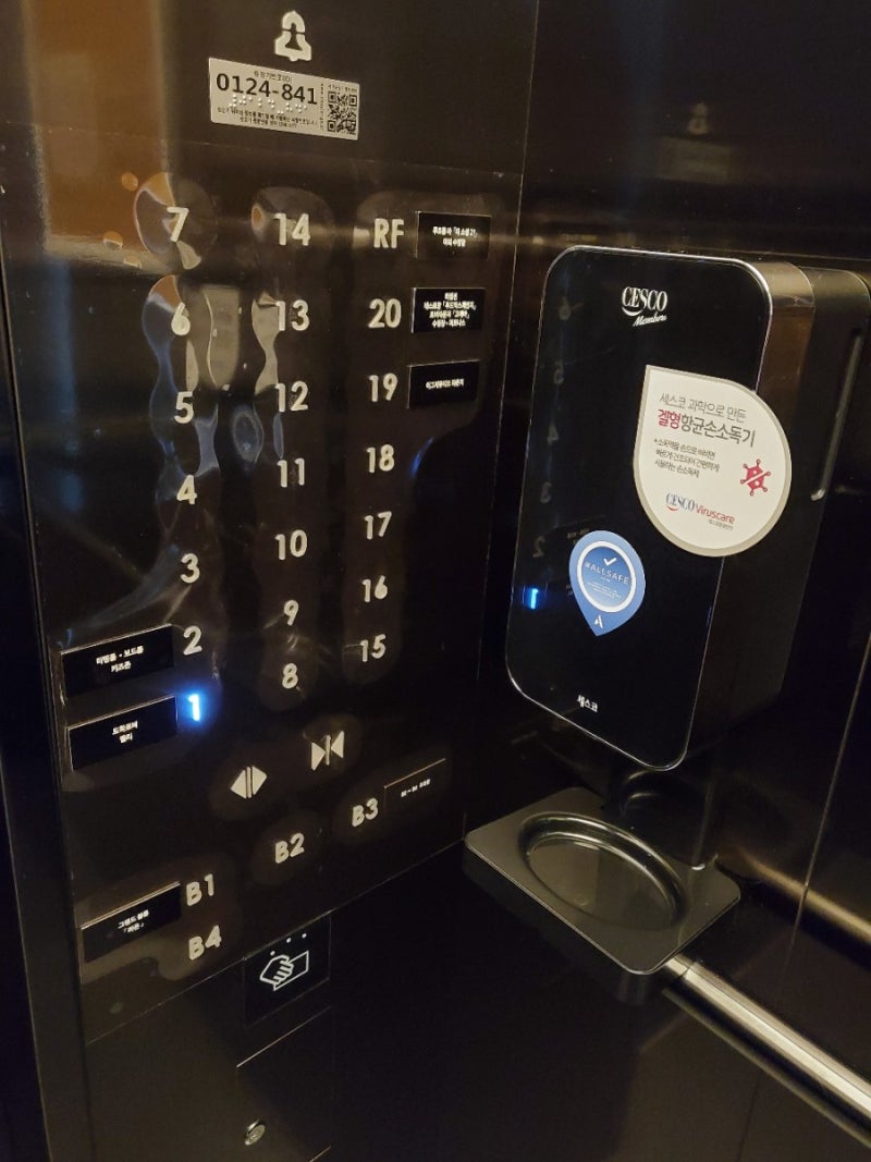 결혼 2주년 : 노보텔 엠버서더 동대문 호텔 / 종로 묘미(myomi) 디너 : 네이버 블로그