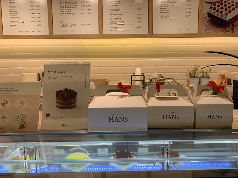 위례 케이크 전문점 한스 케익 발로나초코 찐한 쪼꼬맛을 원하신다면 네이버 블로그