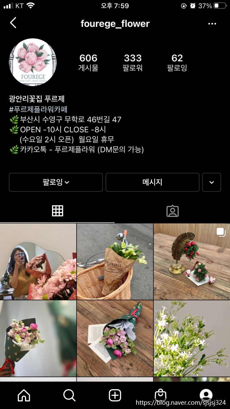 광안리카페and광안리꽃집 꽃이 있는 푸르제 플라워 카페 네이버 블로그