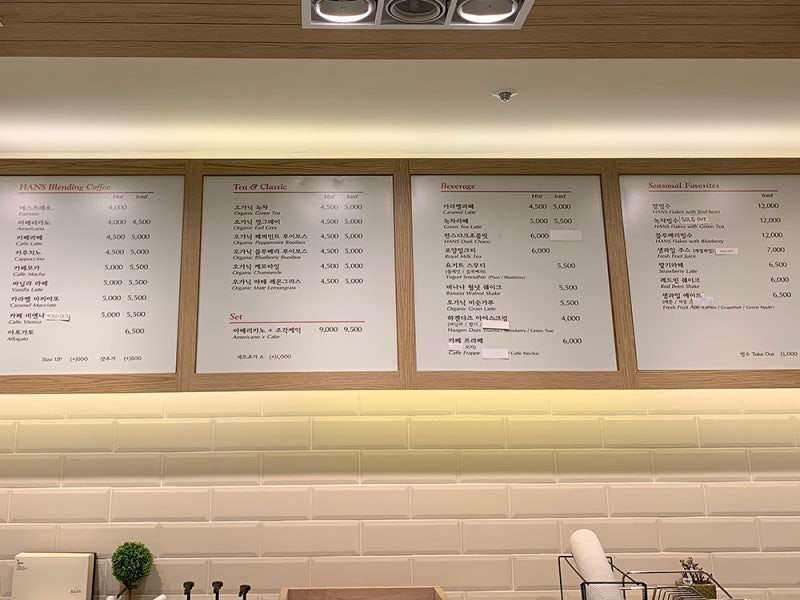 위례 케이크 전문점 한스 케익 발로나초코 찐한 쪼꼬맛을 원하신다면 네이버 블로그