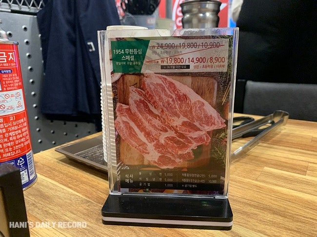 잠실고기집 잠실뷔페 1954무한등심 잠실점 대기 있는 잠실고기맛집 네이버 블로그