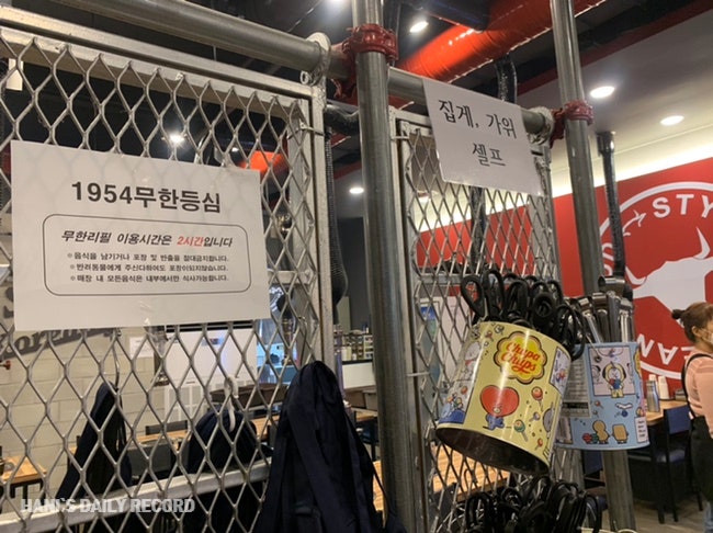 잠실고기집 잠실뷔페 1954무한등심 잠실점 대기 있는 잠실고기맛집 네이버 블로그