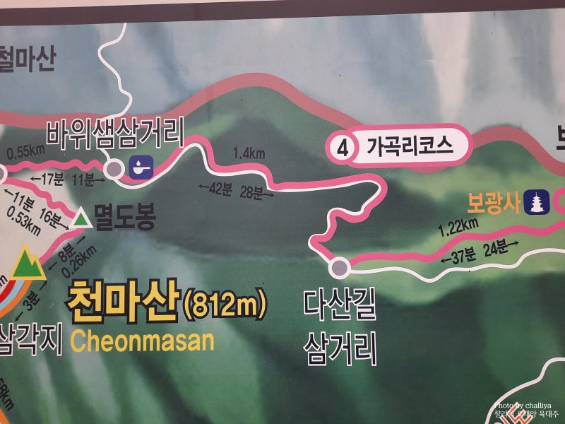 남양주 천마산 최단 등산코스 천마산역~정상~수진사 호평동 네이버 블로그
