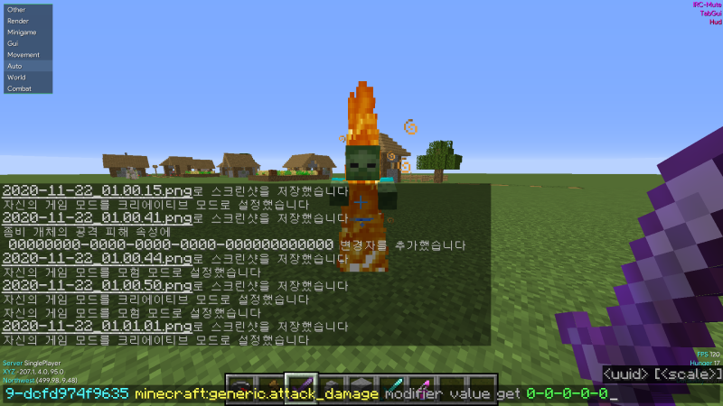 마인크래프트 JE - /attribute 명령어 #9 [ IX ] : 네이버 블로그