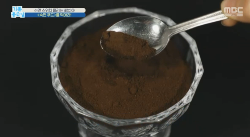 수면 영양제 감태 추출물 제주 감태 효능 네이버 블로그