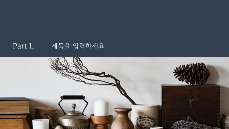 무료 Ppt 템플릿 겨울 블루 발표용 피피티 템플릿 새별의 파워포인트 네이버 블로그
