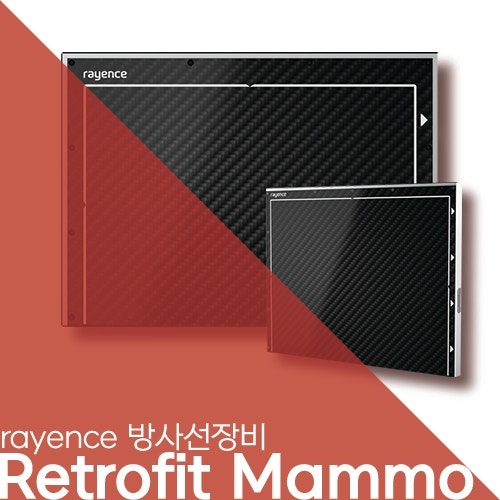 [rayence]DR : Retrofit Mammo 1724/2430_[드림메디] : 네이버 블로그