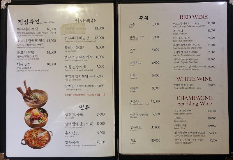 마포역 맛집 서울안심축산 고퀄리티 숙성한우와 해산물 고급정육식당 네이버 블로그