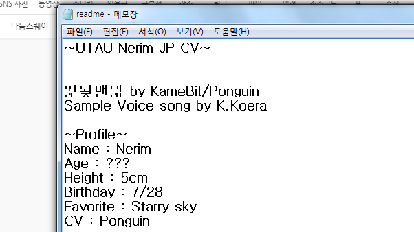 UTAU 설치부터 녹음까지! (4교시) 음원 옵션 설정하기 : 네이버 블로그