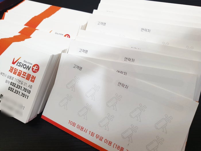 엣지의 포트폴리오 부천상동 스크린골프 제일골프클럽 재미있는 골프시상 골프동호회 현수막 네이버 블로그