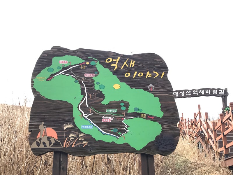 포천 명성산 등산 코스 억새밭 등산 코스와 산정호수 통제시간 100대 명산 책바위 비선폭포 화장실 위치 상동