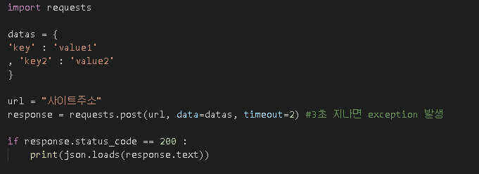 python에서 requests로 GET, POST 통신하기 : 네이버 블로그