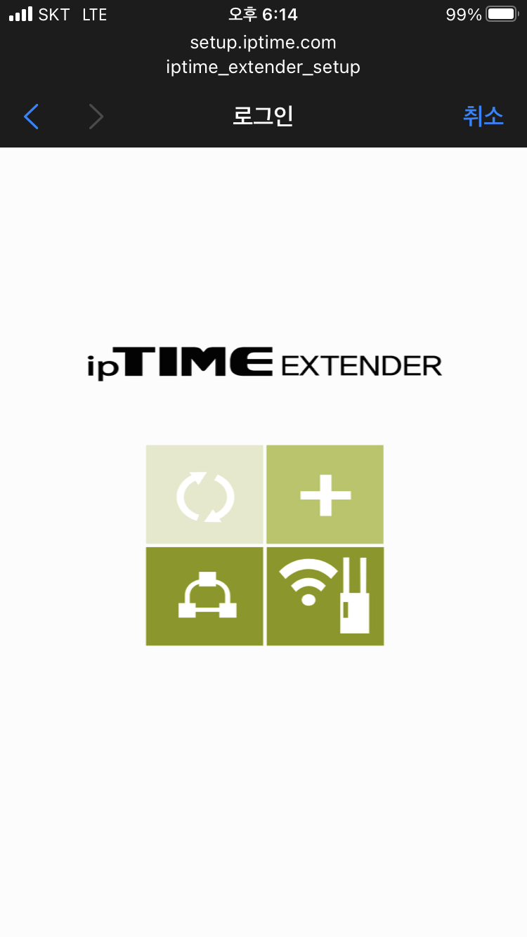 기가 와이파이 증폭기 추천 Extender-GIGA, ipTIME T5004 사용해보니 : 네이버 블로그