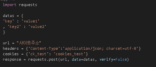 python에서 requests로 GET, POST 통신하기 : 네이버 블로그