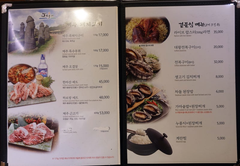 마포역 맛집 서울안심축산 고퀄리티 숙성한우와 해산물 고급정육식당 네이버 블로그
