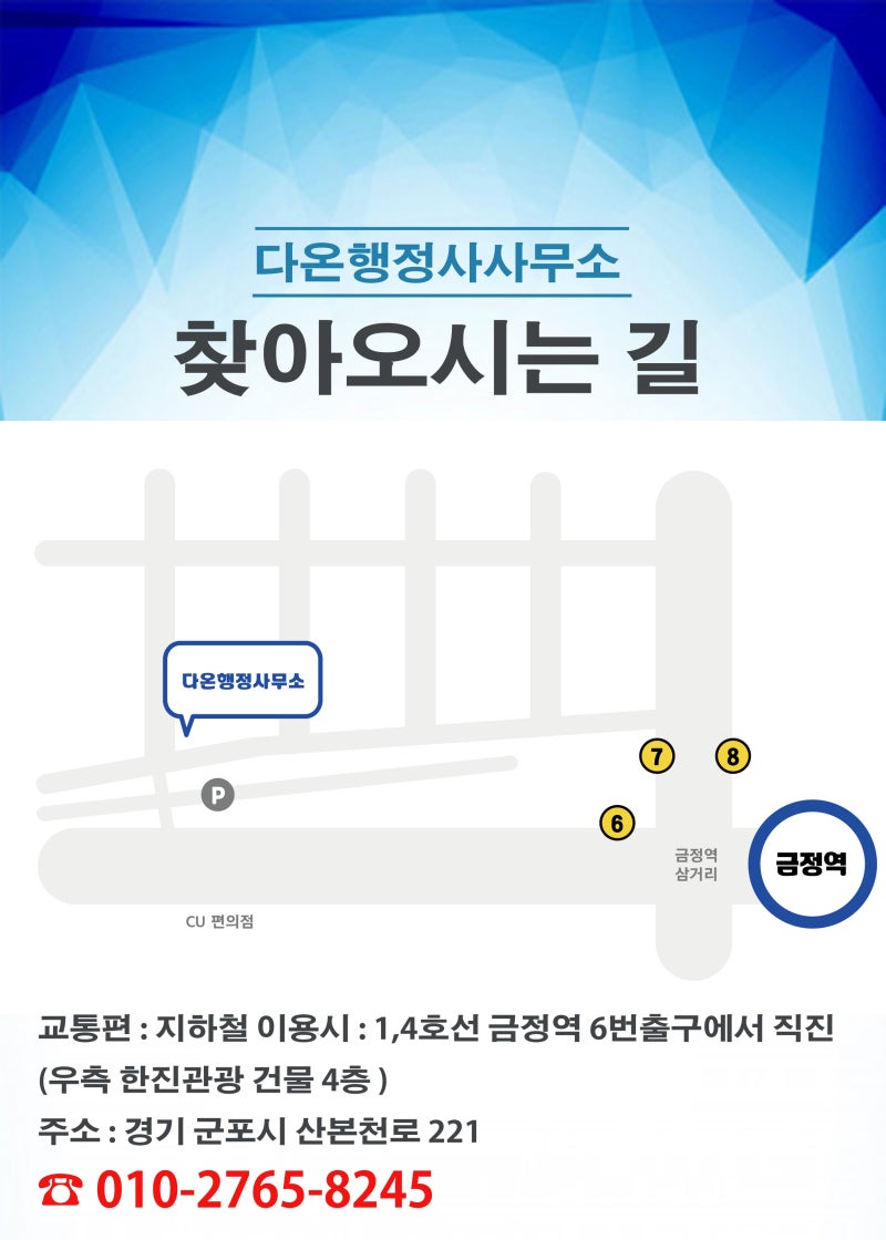 의료폐기물 수집운반업 허가절차와 방법 네이버 블로그