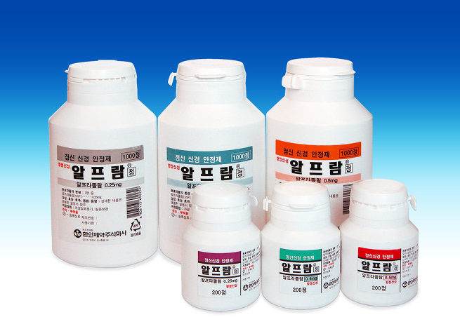 우울증약 알프람정0.25mg(Alpram Tab) 효능,효과,부작용 자세히 알아보기 : 네이버 블로그
