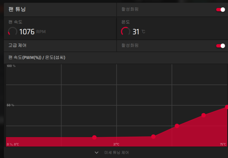 [PC] ATIFLASH 사용법 / AMD 그래픽카드 바이오스 롬 플래싱 : 네이버 블로그