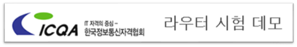 라우터 시험 데모 】 : 네이버 블로그