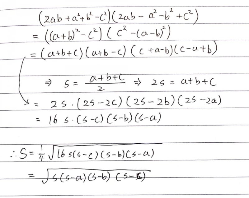 [수학1] 수학공식 헤론의 공식 증명 : 네이버 블로그