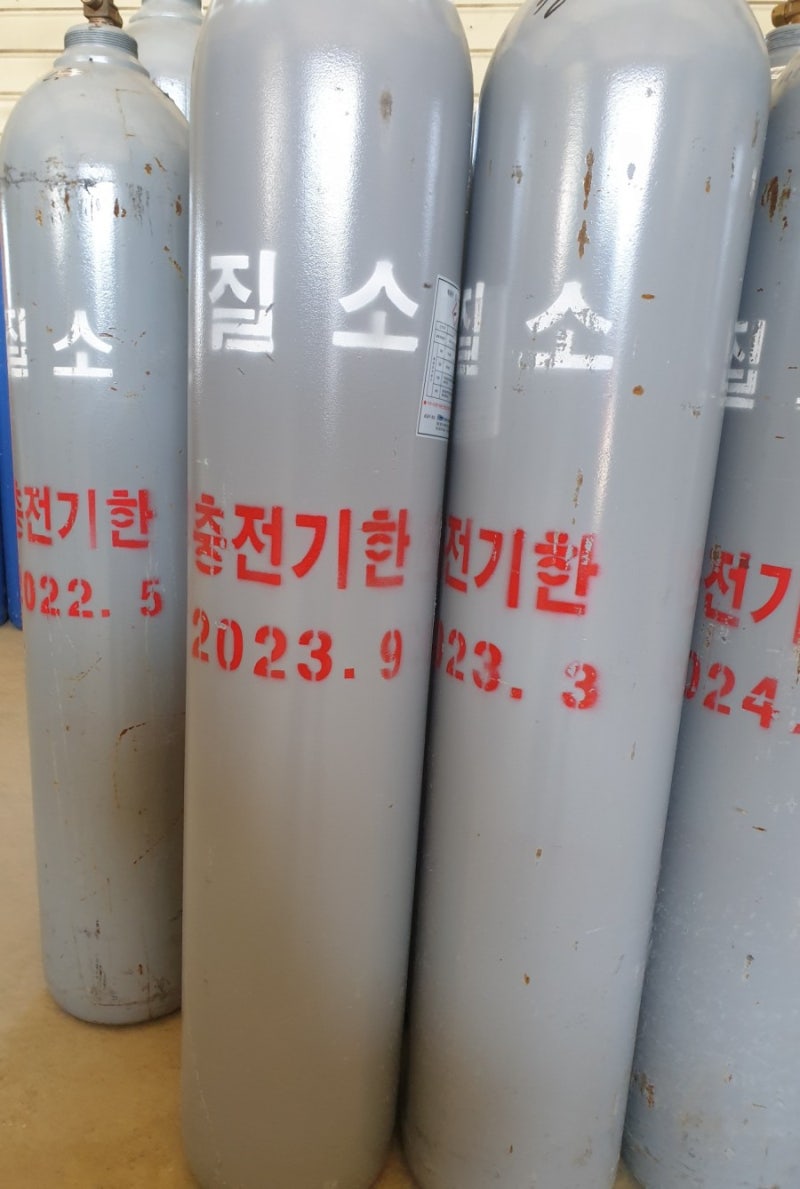 산소질소알곤탄산가스헬륨수소아세틸렌부산김해양산납품전문업체 네이버 블로그