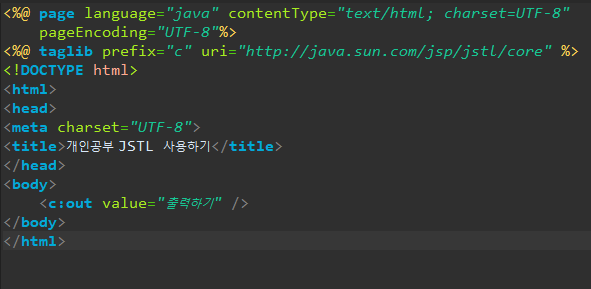 JSP - JSTL(JSP Standard Tag Library) 설치, 구성, 적용법 : 네이버 블로그
