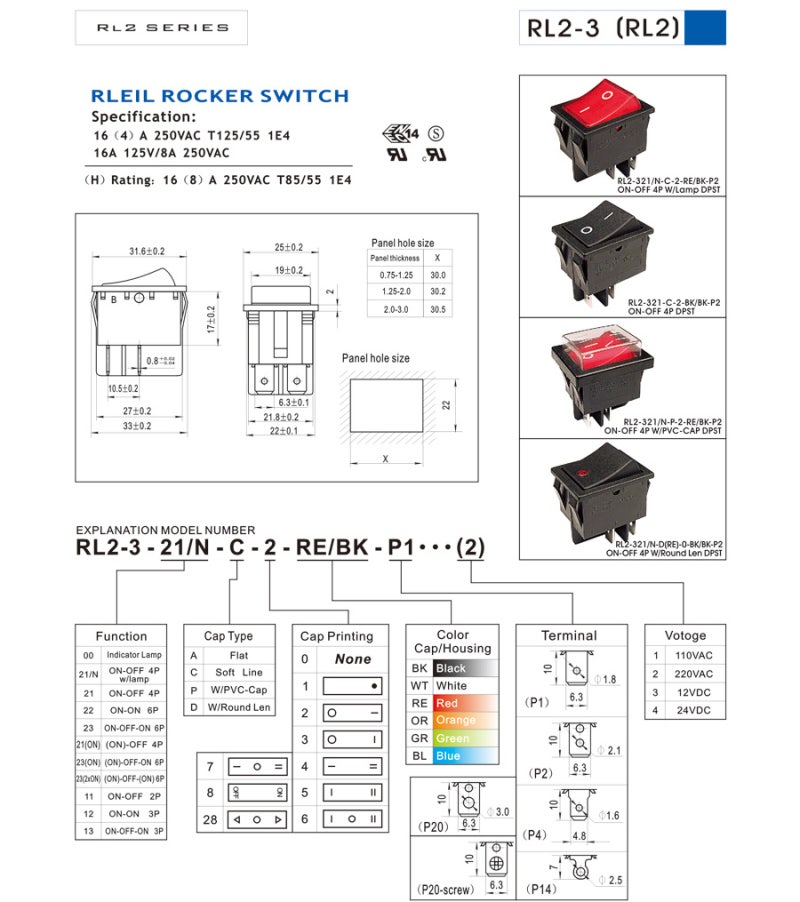 RL2-323 흑색 3단 라커스위치(락커,시소 스위치) Rocker Switch : 네이버 블로그