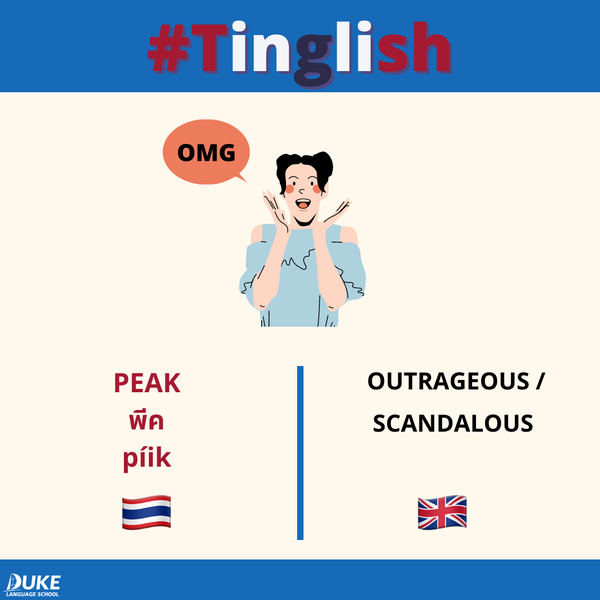 생활태국어 Tinglish 1편 : 네이버 블로그