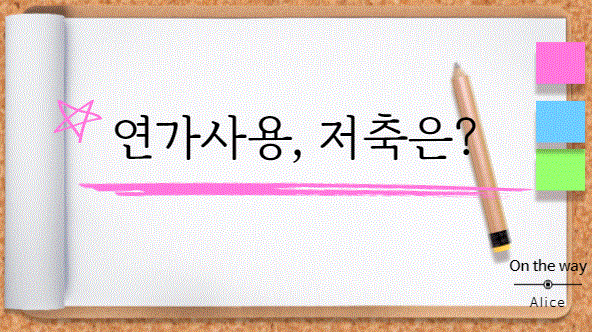 공무원 중간발령 연가일수 계산 미사용 병가 가산2020년도부터 8시간 미만은 이월 네이버 블로그