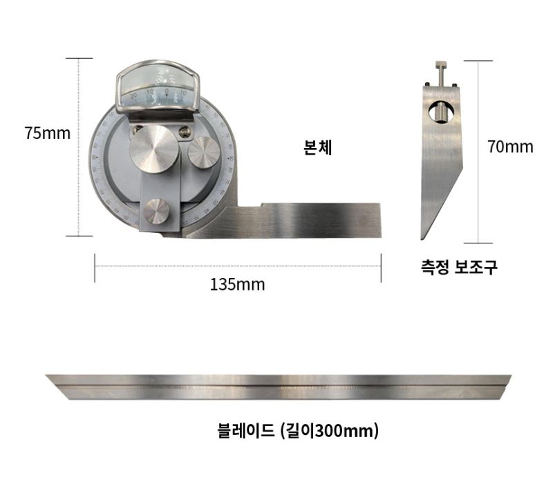 다양한 각을 한번에 측정하고 싶다면 꼭 필요한 베벨각도기~ : 네이버 블로그