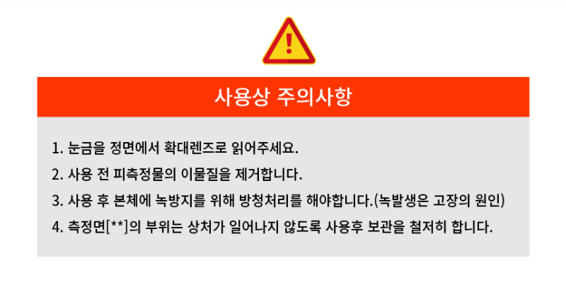 다양한 각을 한번에 측정하고 싶다면 꼭 필요한 베벨각도기~ : 네이버 블로그