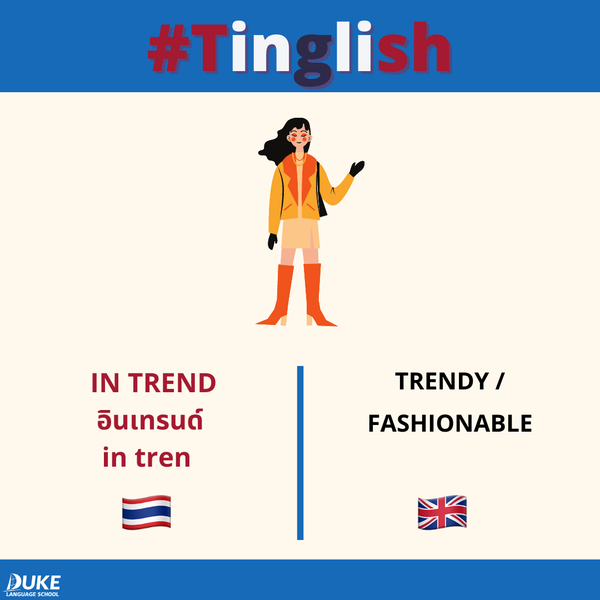 생활태국어 Tinglish 1편 : 네이버 블로그