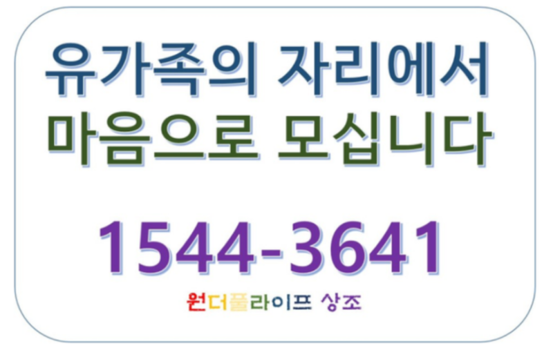 천주교 장례식 절차 진행 방법 네이버 블로그