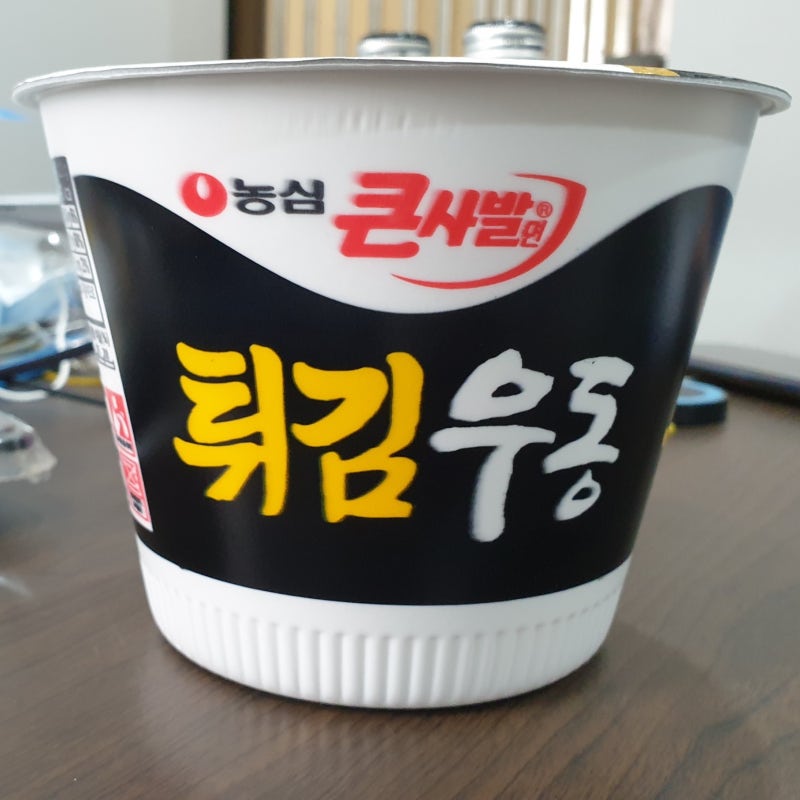 농심 큰사발 면 튀김우동 컵라면 칼로리열량 영양성분 정보 네이버 블로그