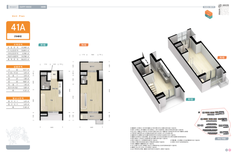 [ LH행복주택 ] 화성 동탄2 A4-1블록에 대해 _ 행복주택 당첨 후기 및 준비 시작 : 네이버 블로그