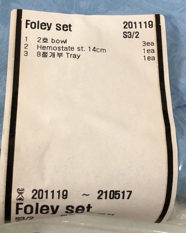 신규간호사라면 꼭 알아야할 Foley(foley catheter), nelaton 삽입방법(유치도뇨, 단순도뇨) : 네이버 블로그