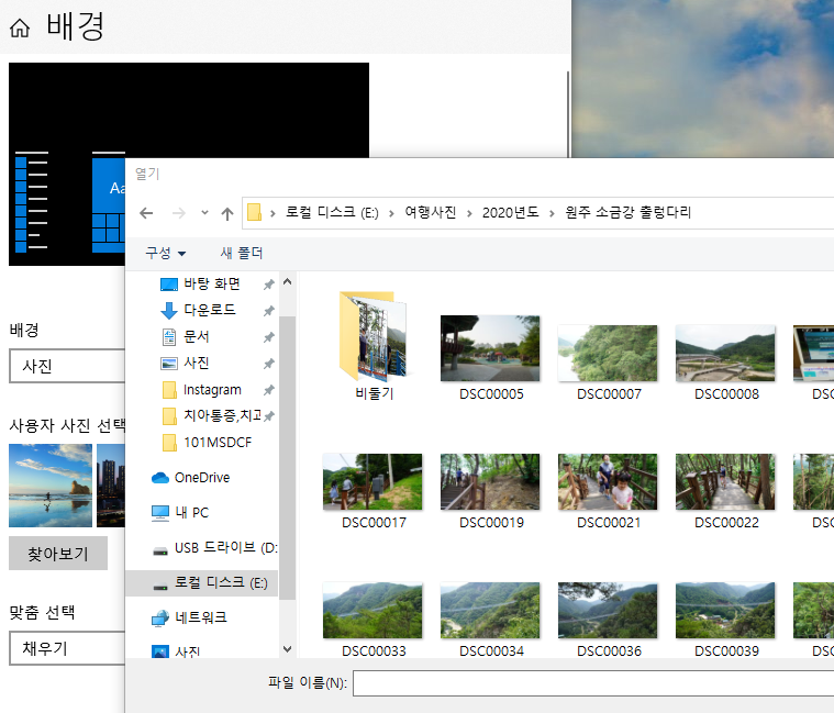 듀얼모니터 배경화면 바탕화면 따로설정하는법 네이버 블로그