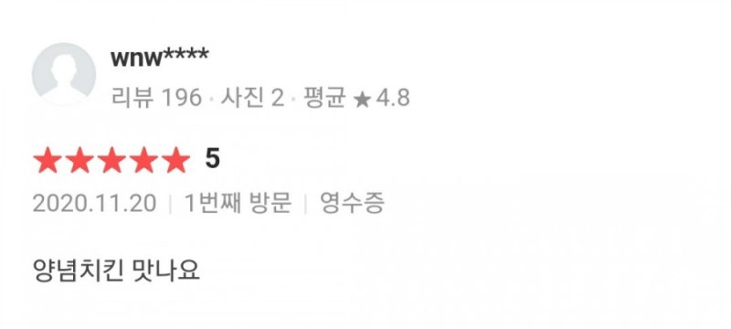 사당역맛집 사당역치킨 멕시칸치킨 호프 방배점 후라이드양념반 치킨은 앞으로 여기 네이버 블로그