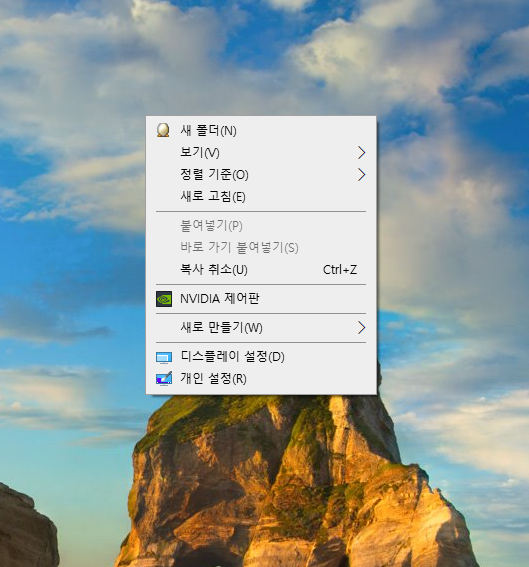 듀얼모니터 배경화면 바탕화면 따로설정하는법 네이버 블로그