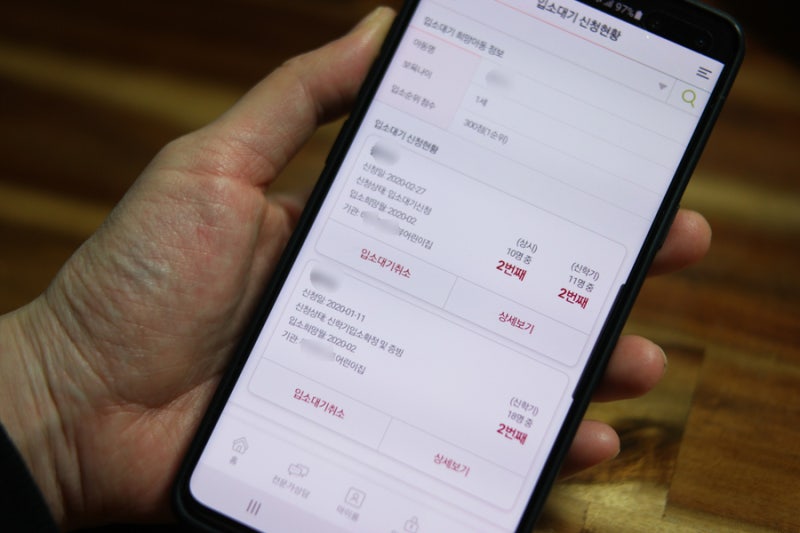 어린이집 대기신청 And 맞벌이 구직활동 서류 준비 네이버 블로그