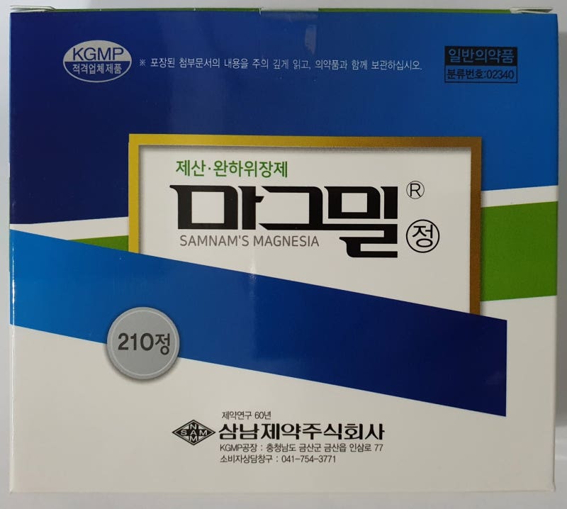 마그밀정 500mg(Magmil) 복용법, 성분, 효과, 부작용 : 네이버 블로그