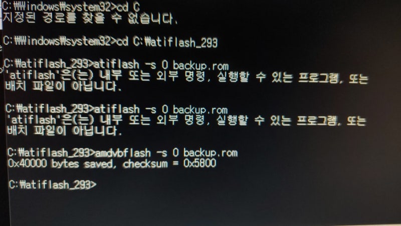 AMDVBFLASH(ATIFlash)사용해 RX470 채굴에디션 RX570로 바이오스플래시 변신 : 네이버 블로그
